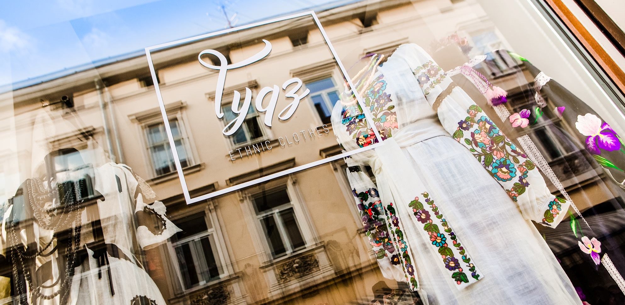 Forgotten Galicia - Made in Ukraine: Lviv Shopping Guide