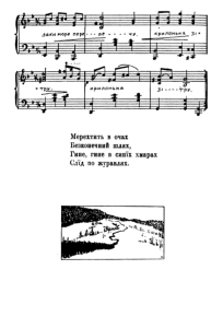 Forgotten Galicia - 'Zhuravli': The Galician Funeral Song