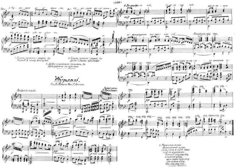 Forgotten Galicia - 'Zhuravli': The Galician Funeral Song