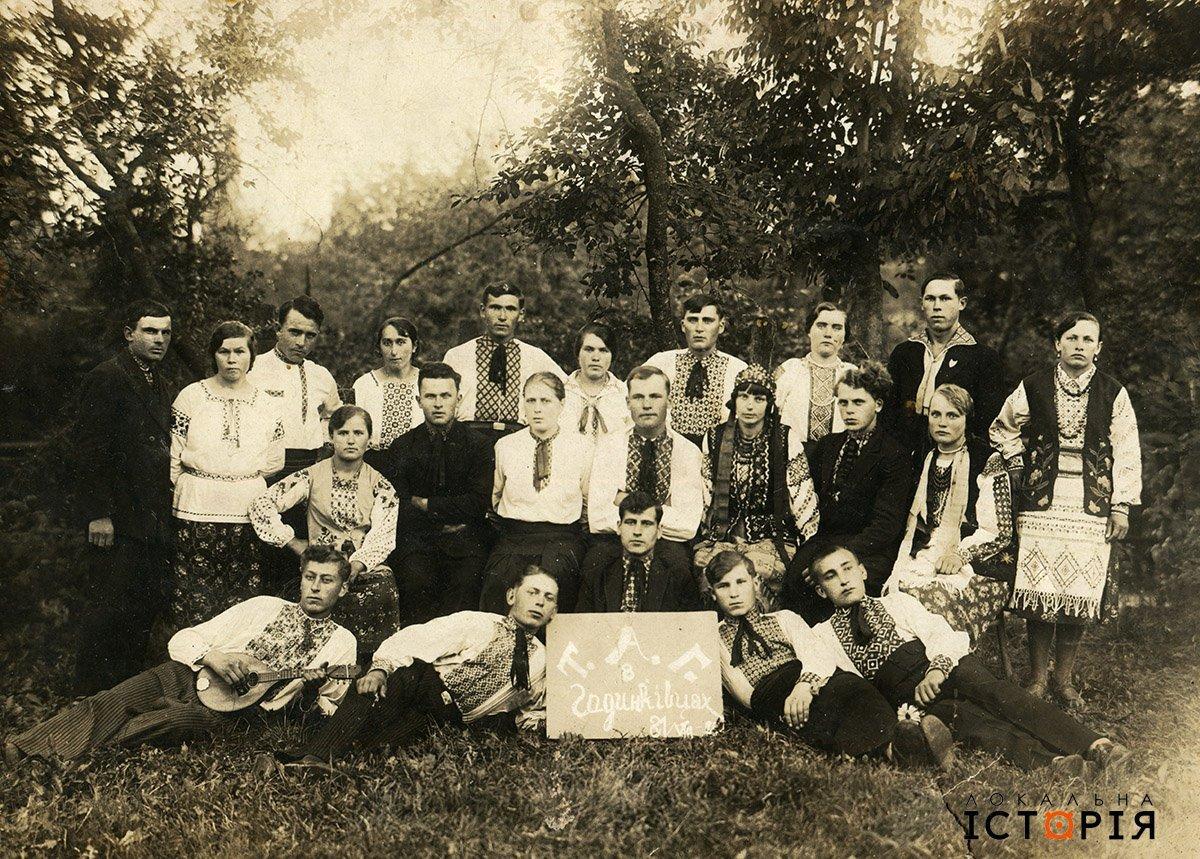 Forgotten Galicia - The Halychyna Town Costume: Modern Folk Attire for ...